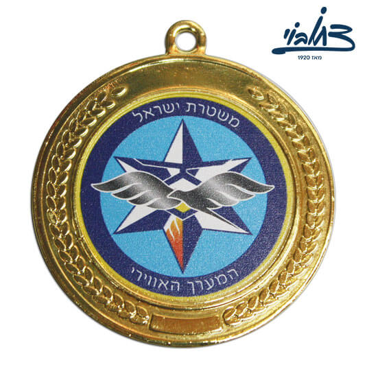 מדליה בהדפסת צבעונית UV - צחובוי היצרן הבלעדי של הוועד האולימפי בישראל